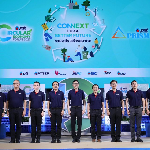 SITEX Archives - Polimaxx