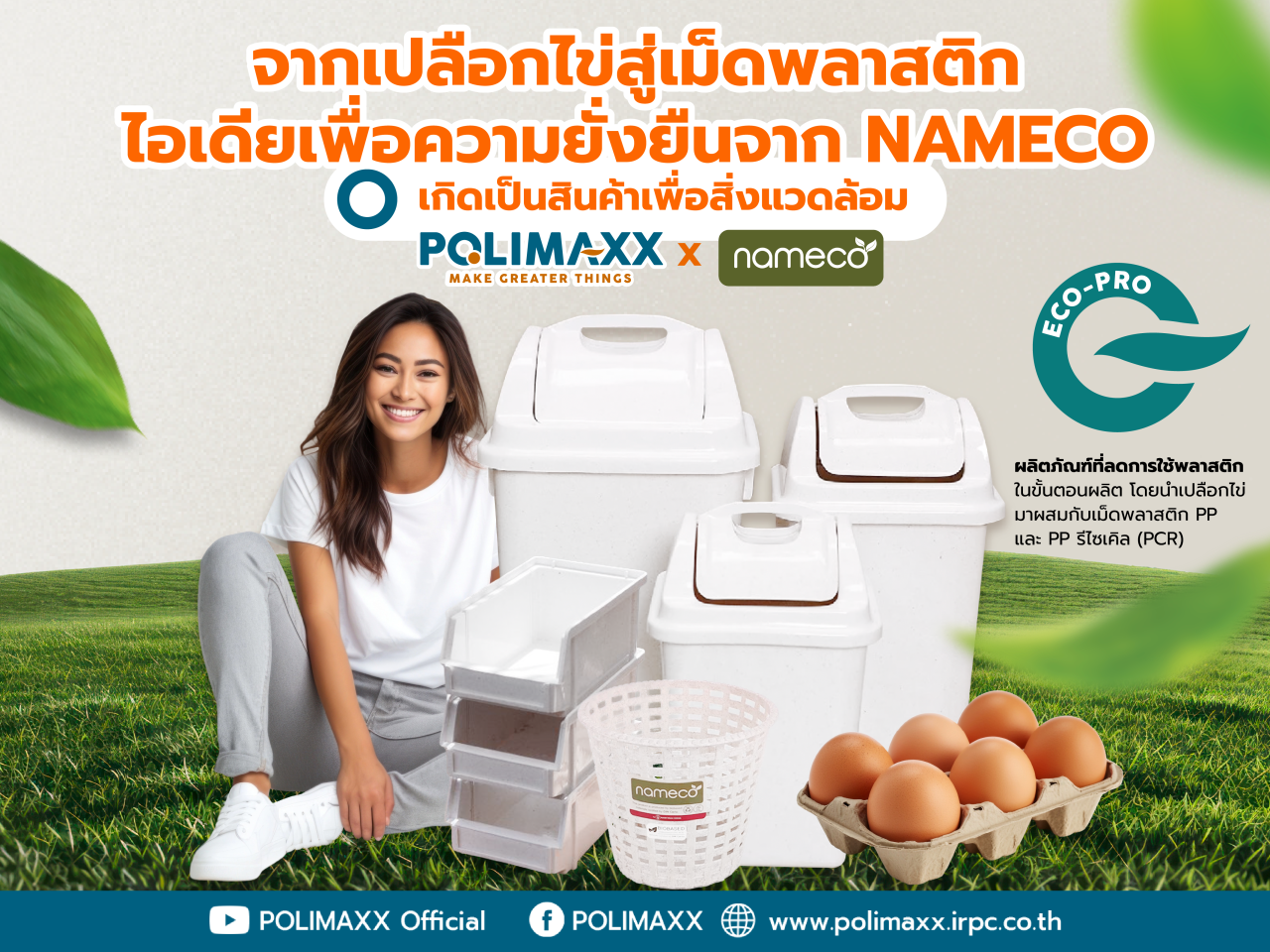 POLIMAXX x Nameco Sustainable product for your life - Polimaxx